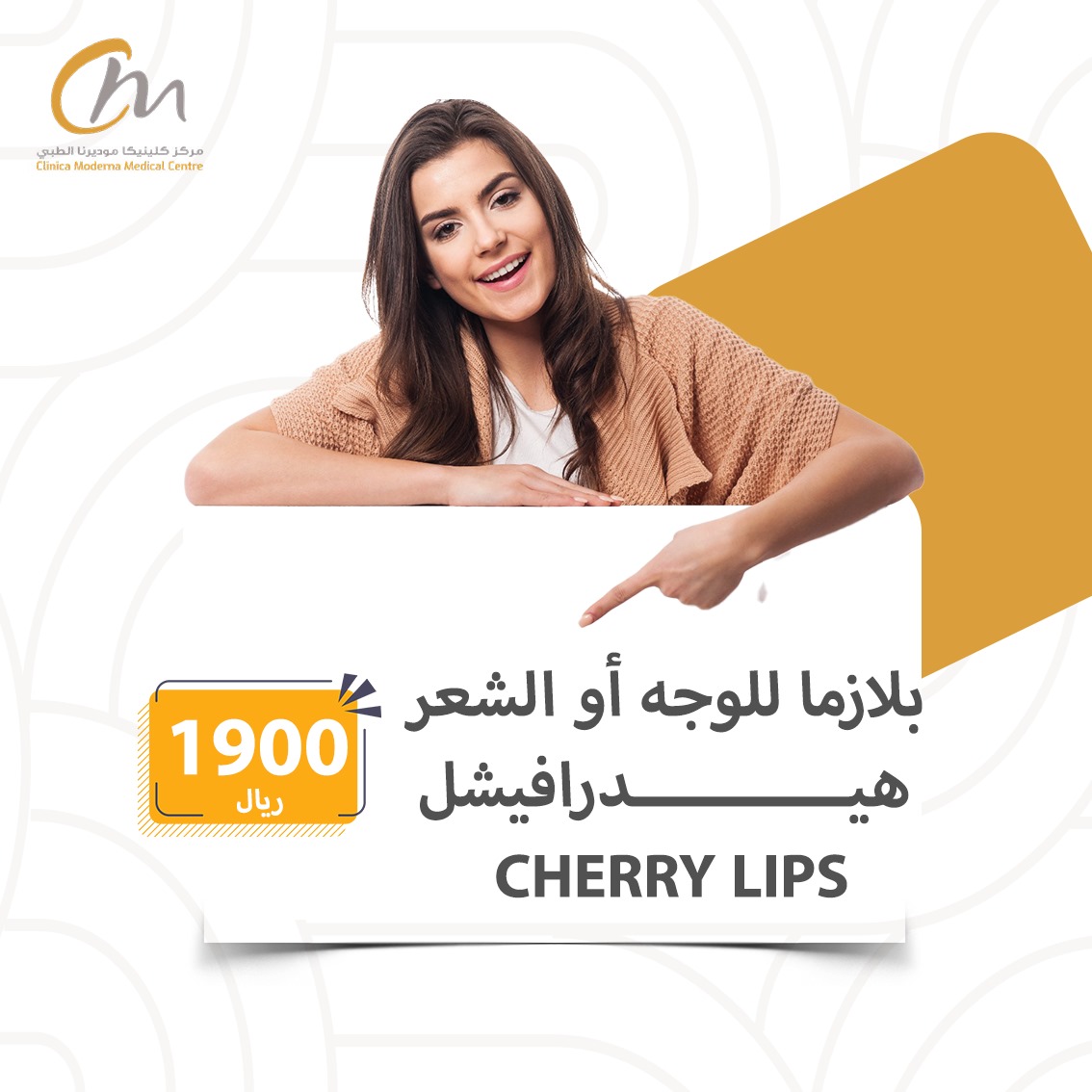 PQ Links | Clinica Moderna Medical Center