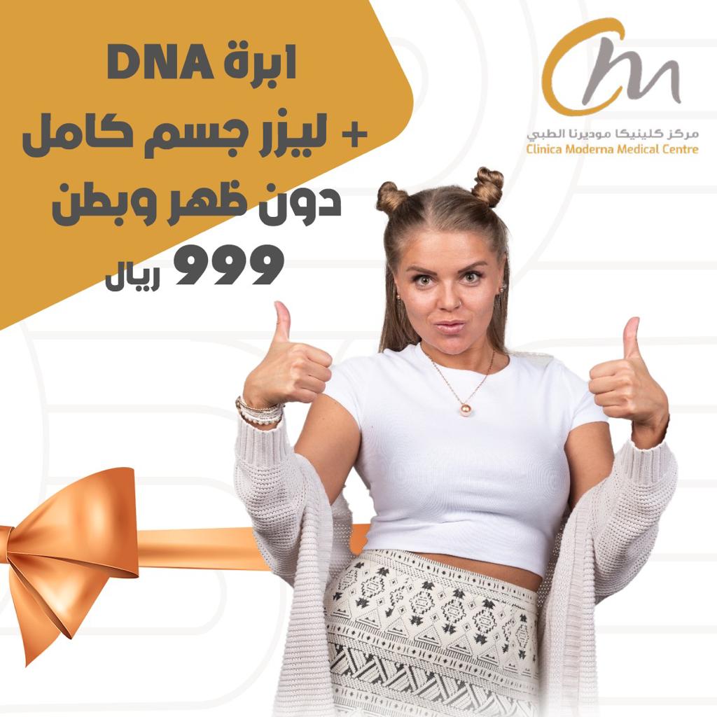 PQ Links | Clinica Moderna Medical Center