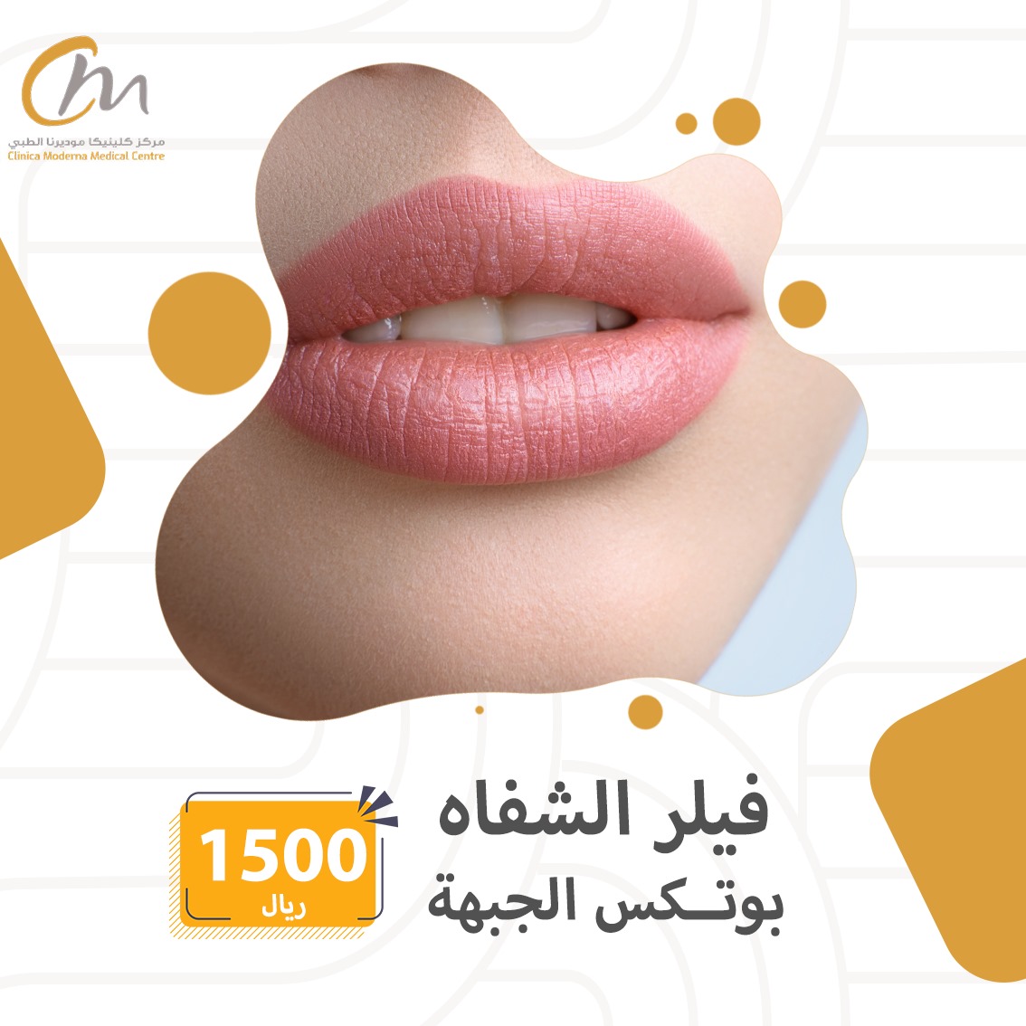 PQ Links | Clinica Moderna Medical Center