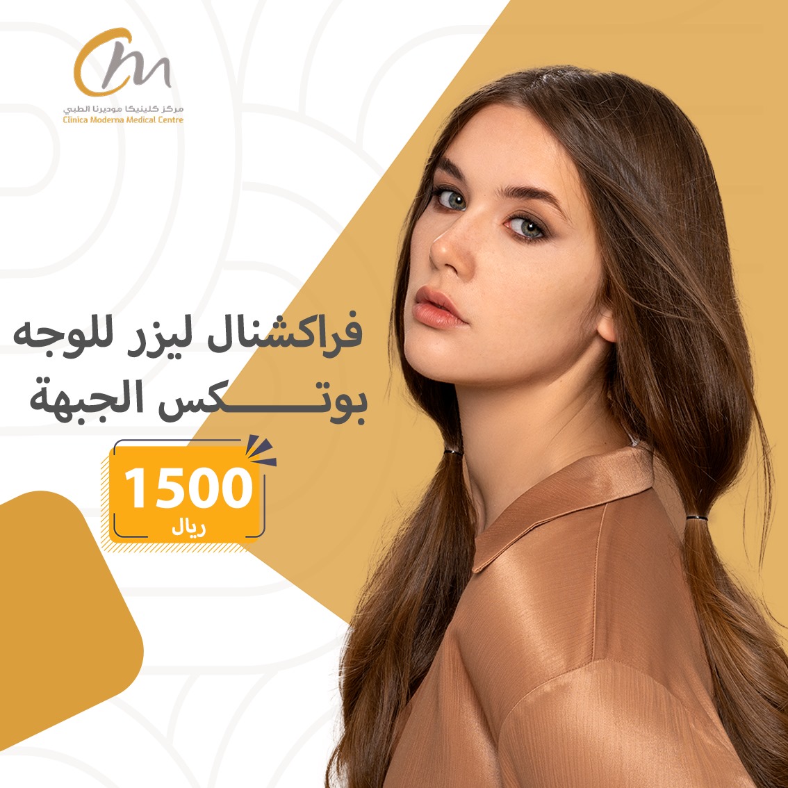 PQ Links | Clinica Moderna Medical Center