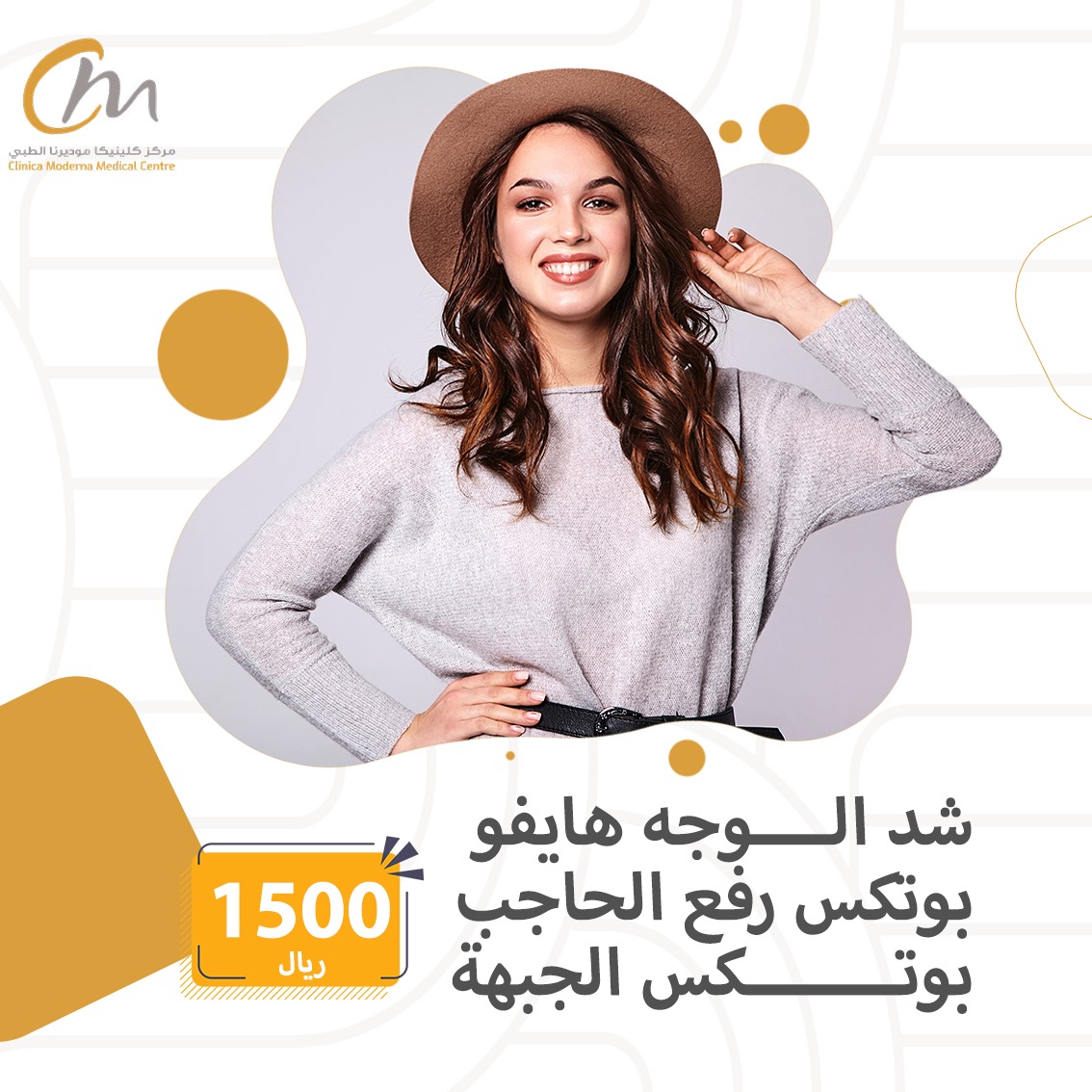 PQ Links | Clinica Moderna Medical Center